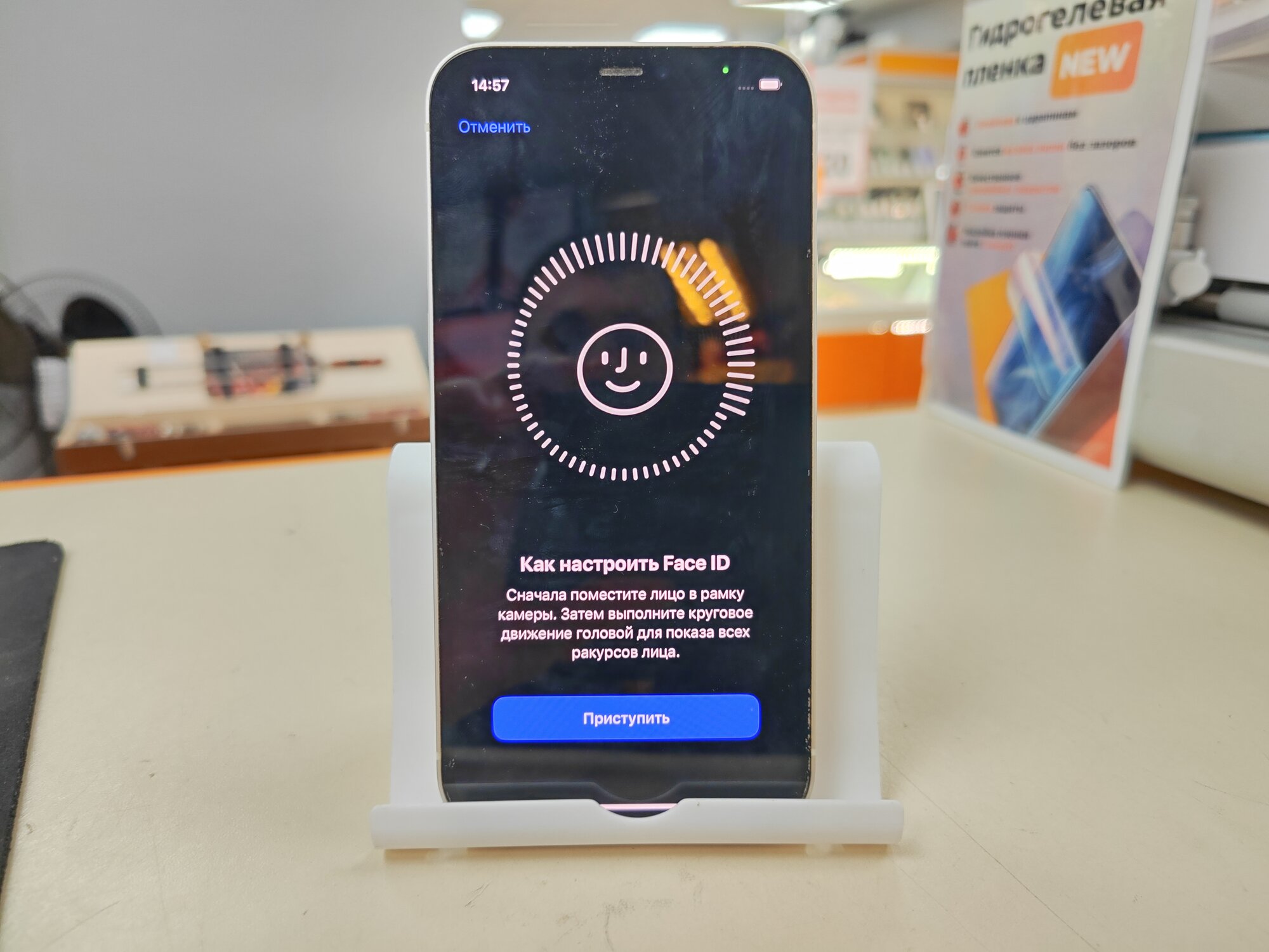 Смартфон Apple iPhone 12 128Gb Б/У — фото 1