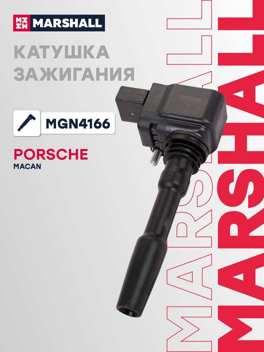 Катушка зажигания Porsche Порше Cayenne Кайен, MACAN, PANAMERA 94660210400