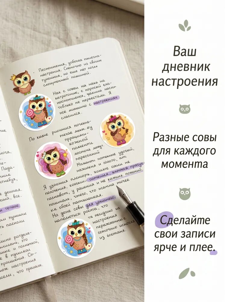 Наклейки, листов: 500 — фото 1