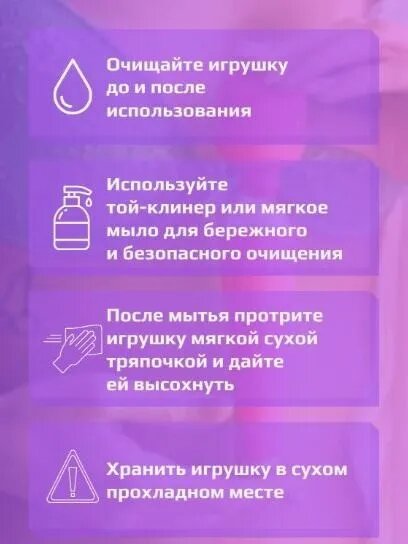 Фиксатор БДСМ — фото 1