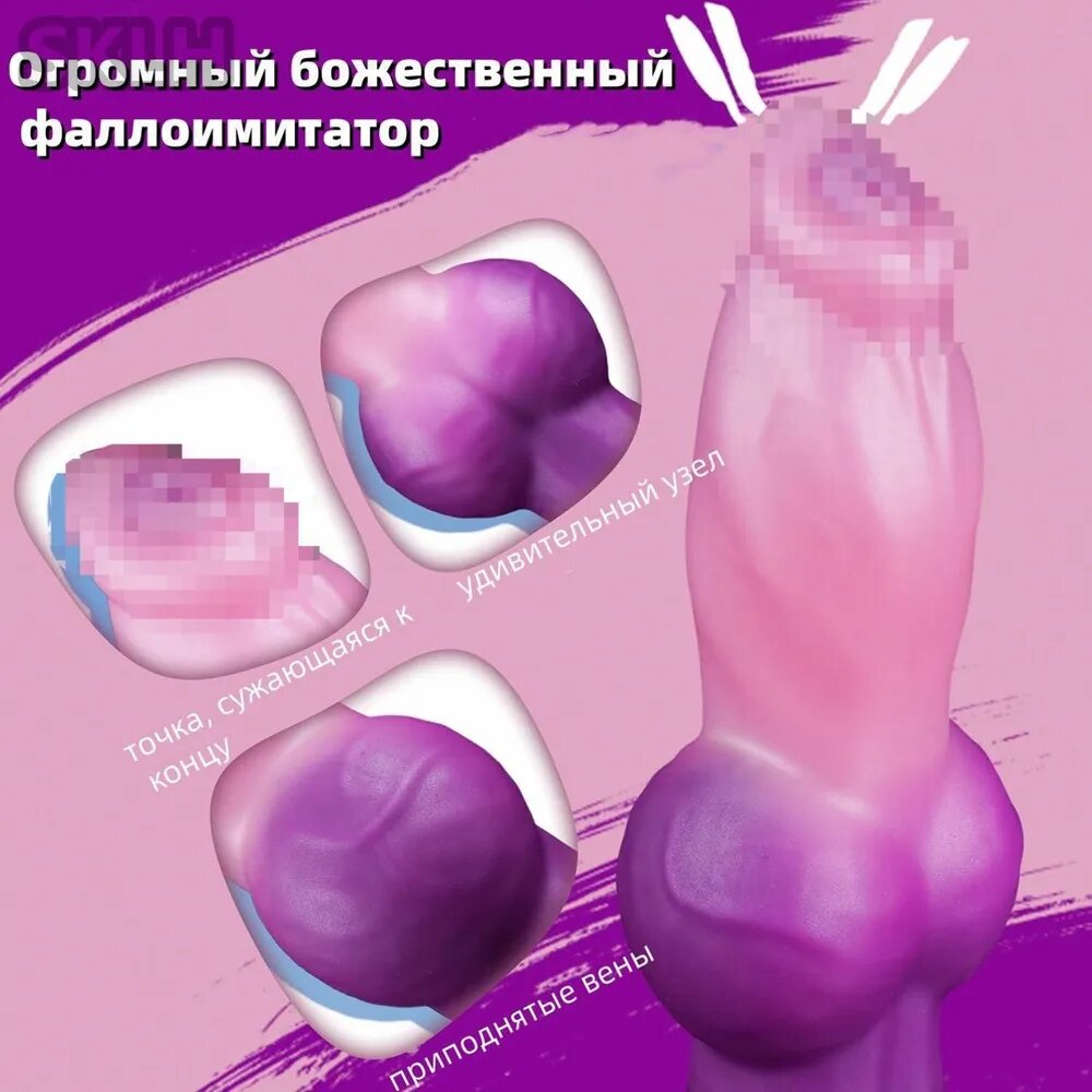 Фаллоимитатор, 23.4см