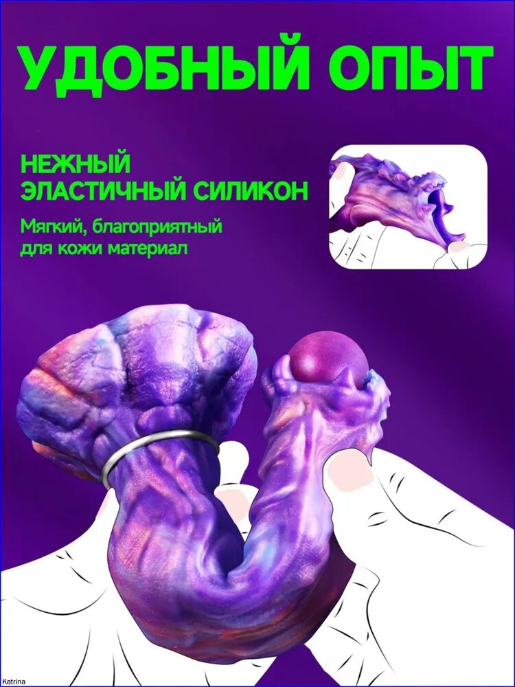 Фаллоимитатор, 20см