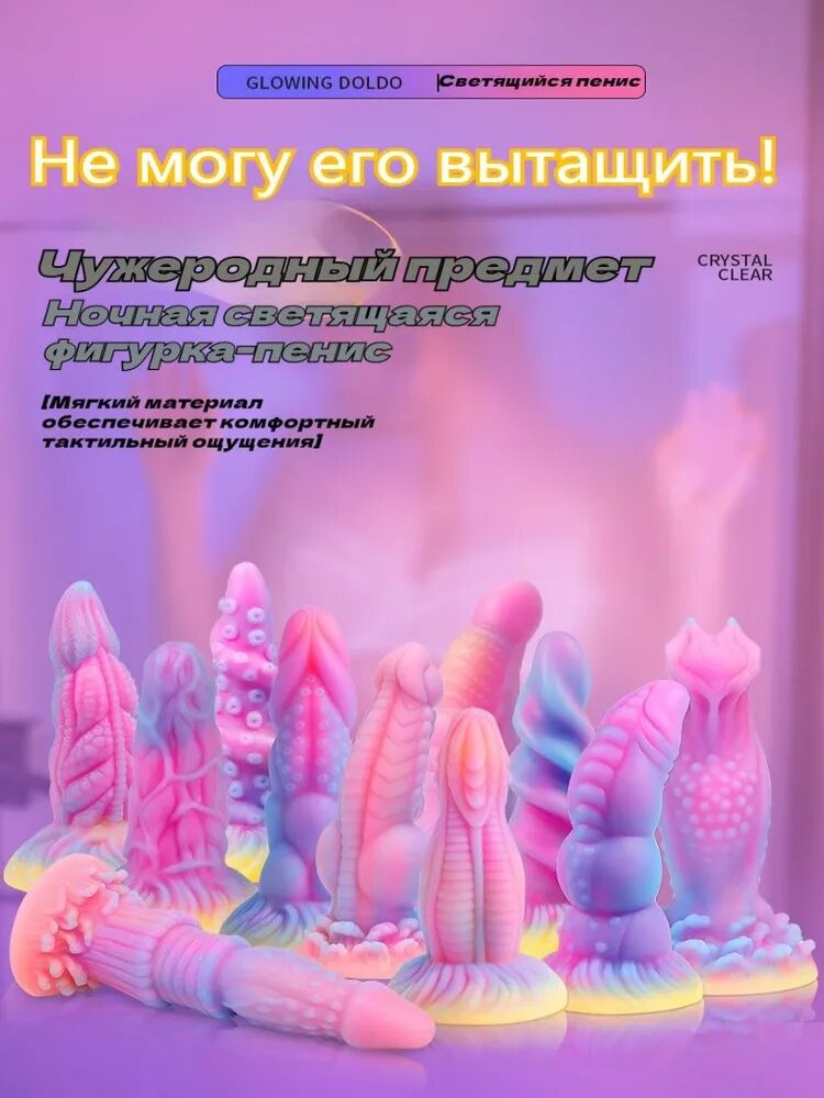 Фаллоимитатор, 18.6см