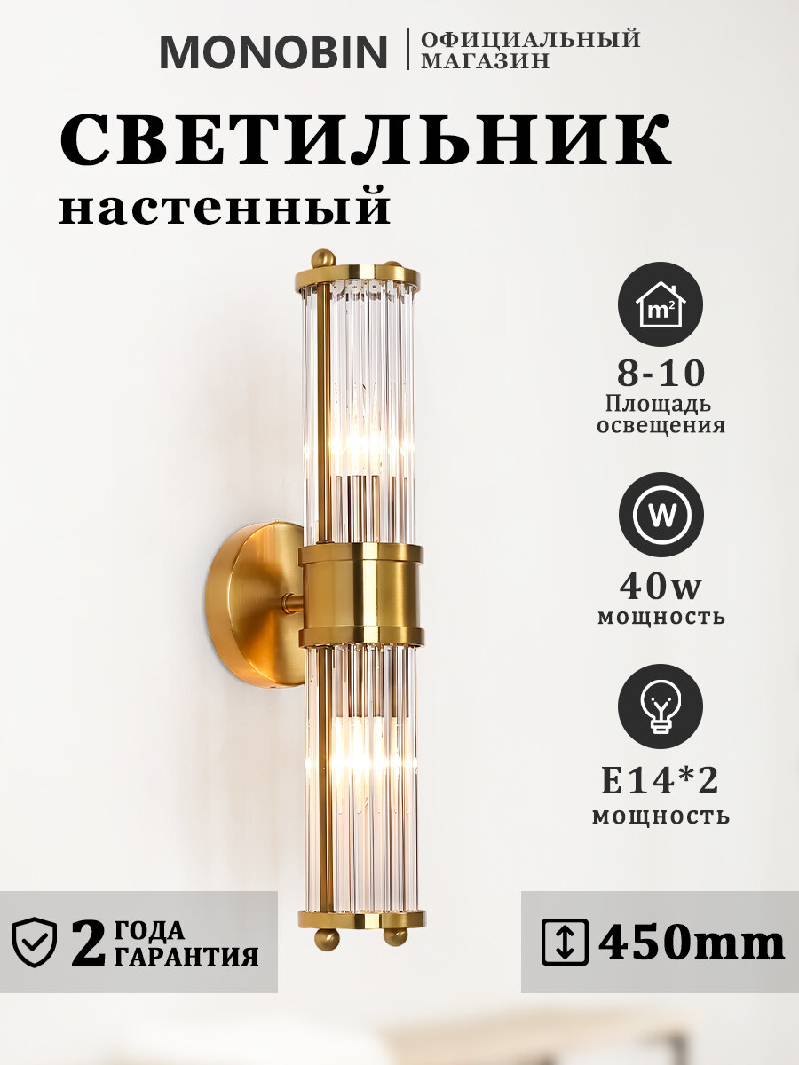 Светильник Бра настенный E27 в стиле лофт из хрустального стекла настенный светильник бра лофт хрустальное стекло