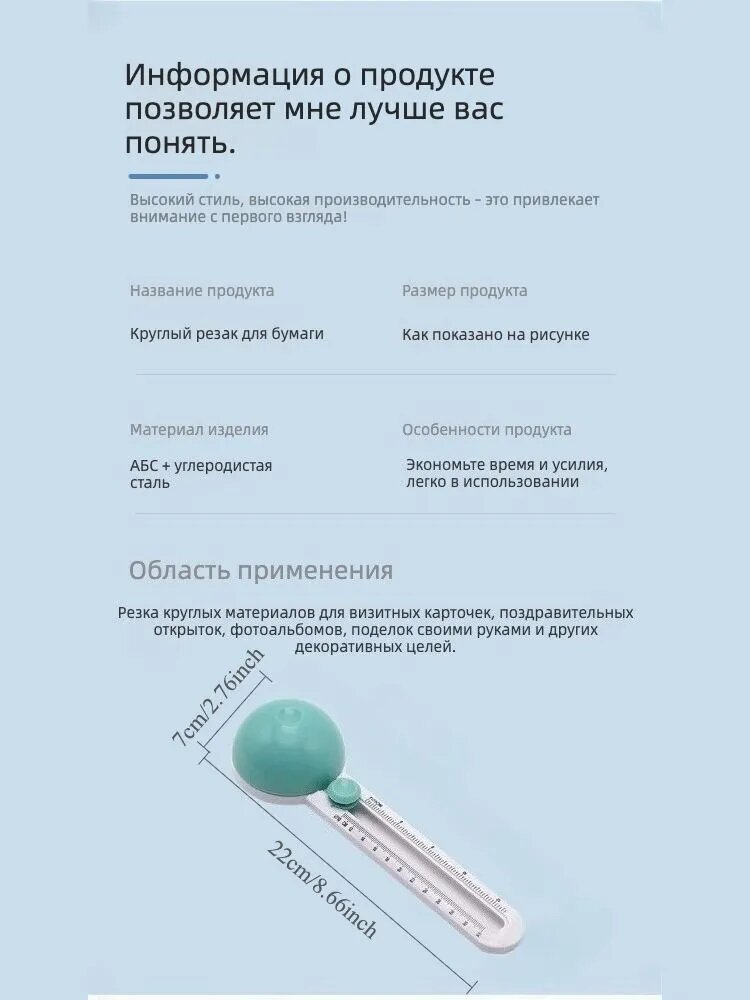 Дырокол 1 шт. — фото 1