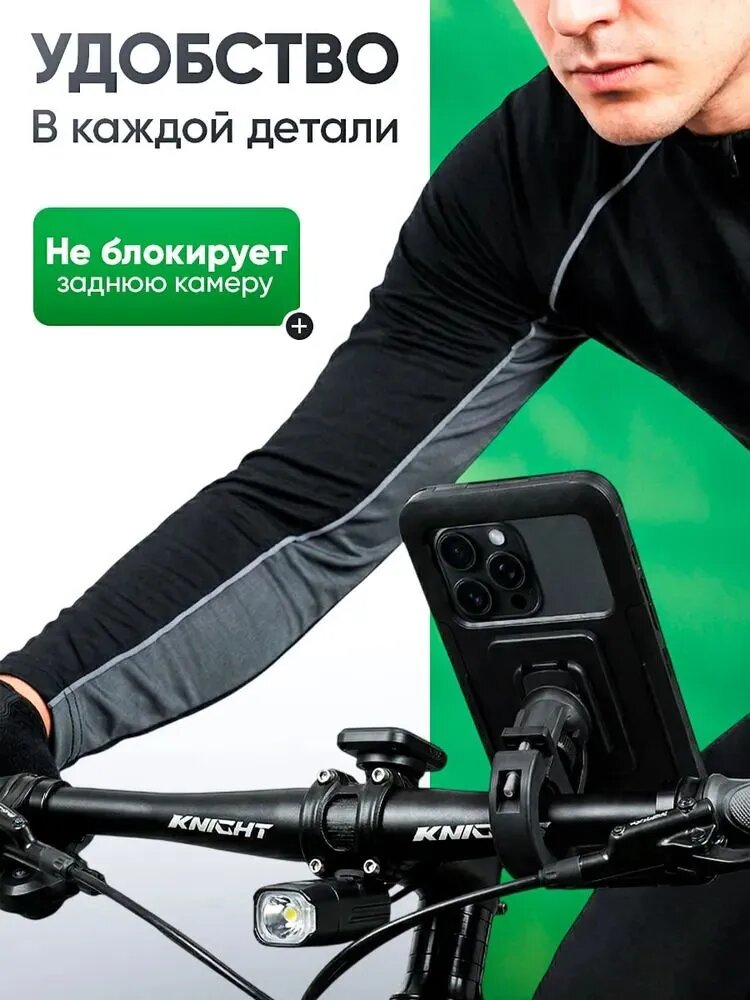 Адаптер для велосипеда — фото 1