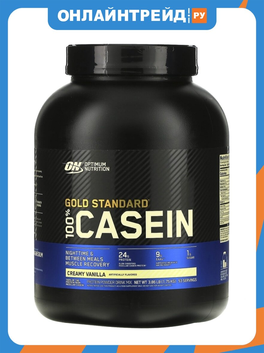 Протеин Optimum Nutrition Casein Protein 4lb - Creamy Vanilla 1820г