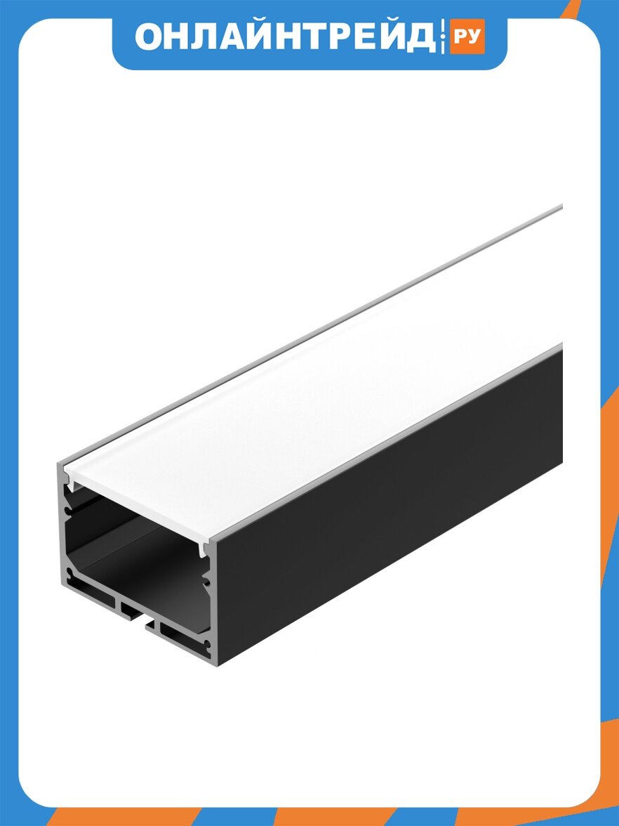 Профиль Arlight SL-LINE-4932-3000 BLACK (, Алюминий)