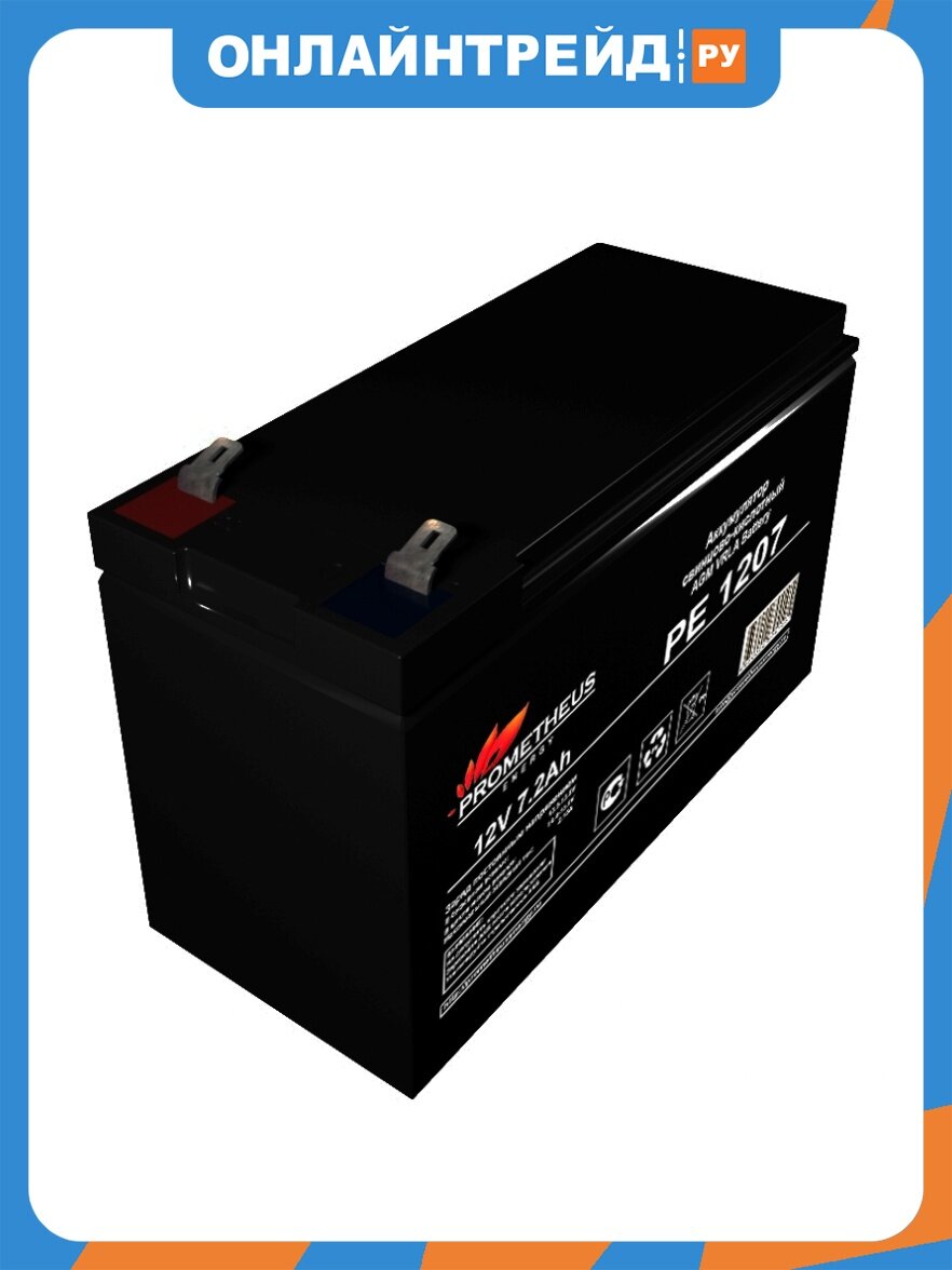 Батарея для Prometheus Energy ИБП PE 1207 12В 7Ач