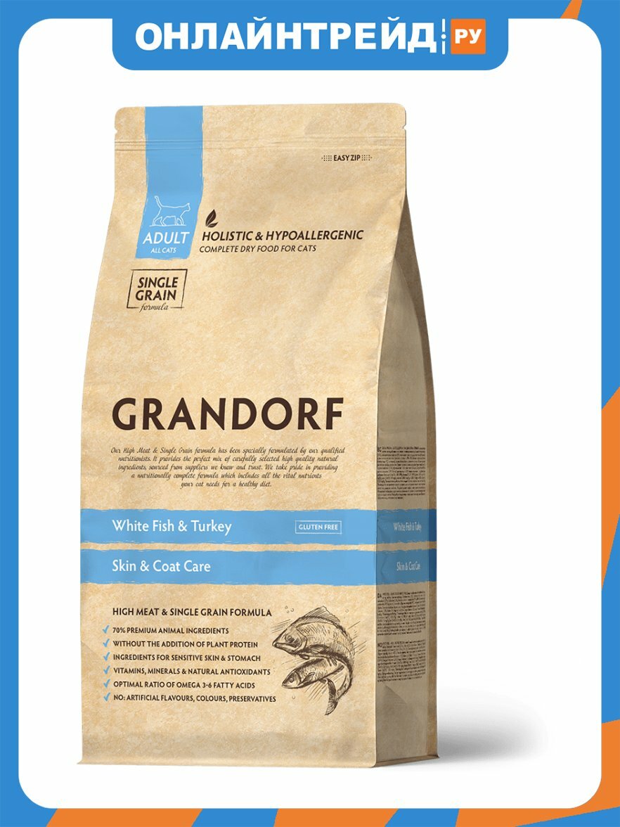 Корм сухой Grandorf для кошек, белая рыба с индейкой - забота о коже и шерсти , 400 г