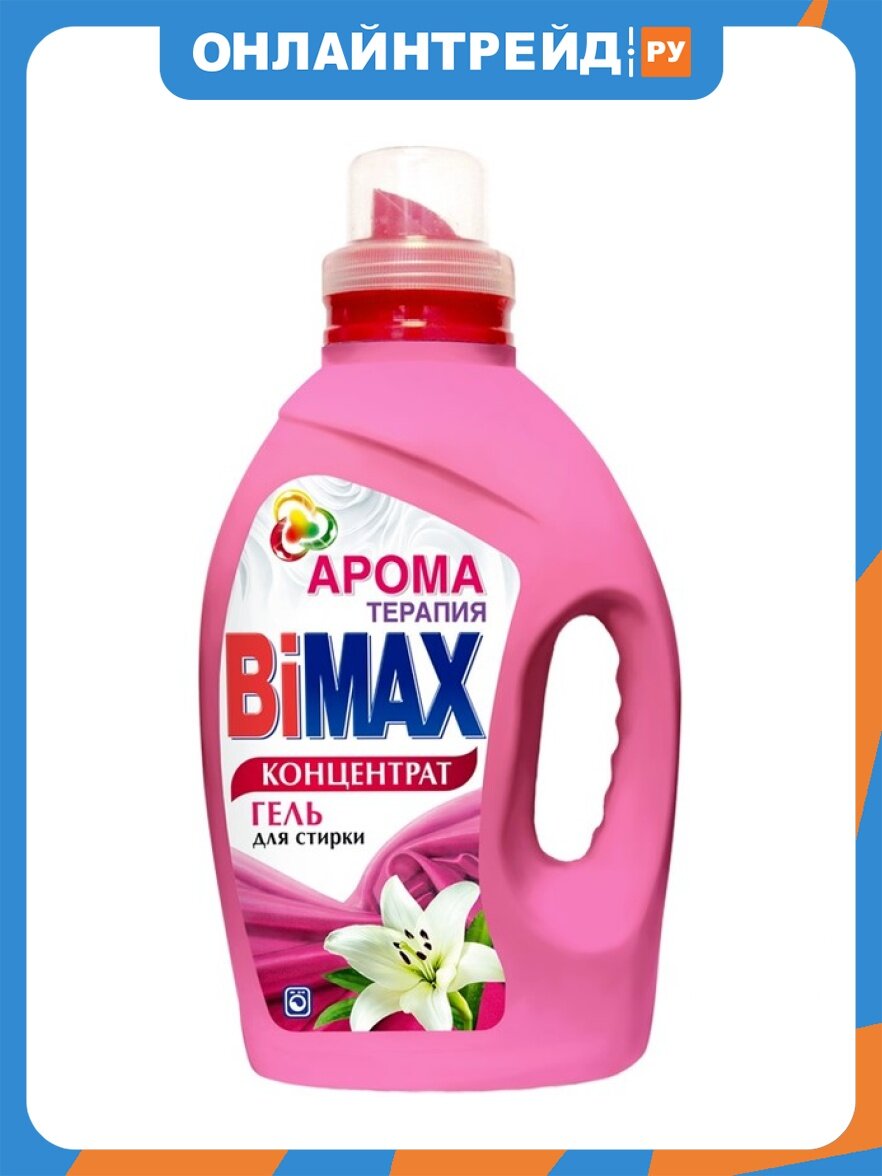 Гель для стирки Bimax Ароматерапия, 2.8 л