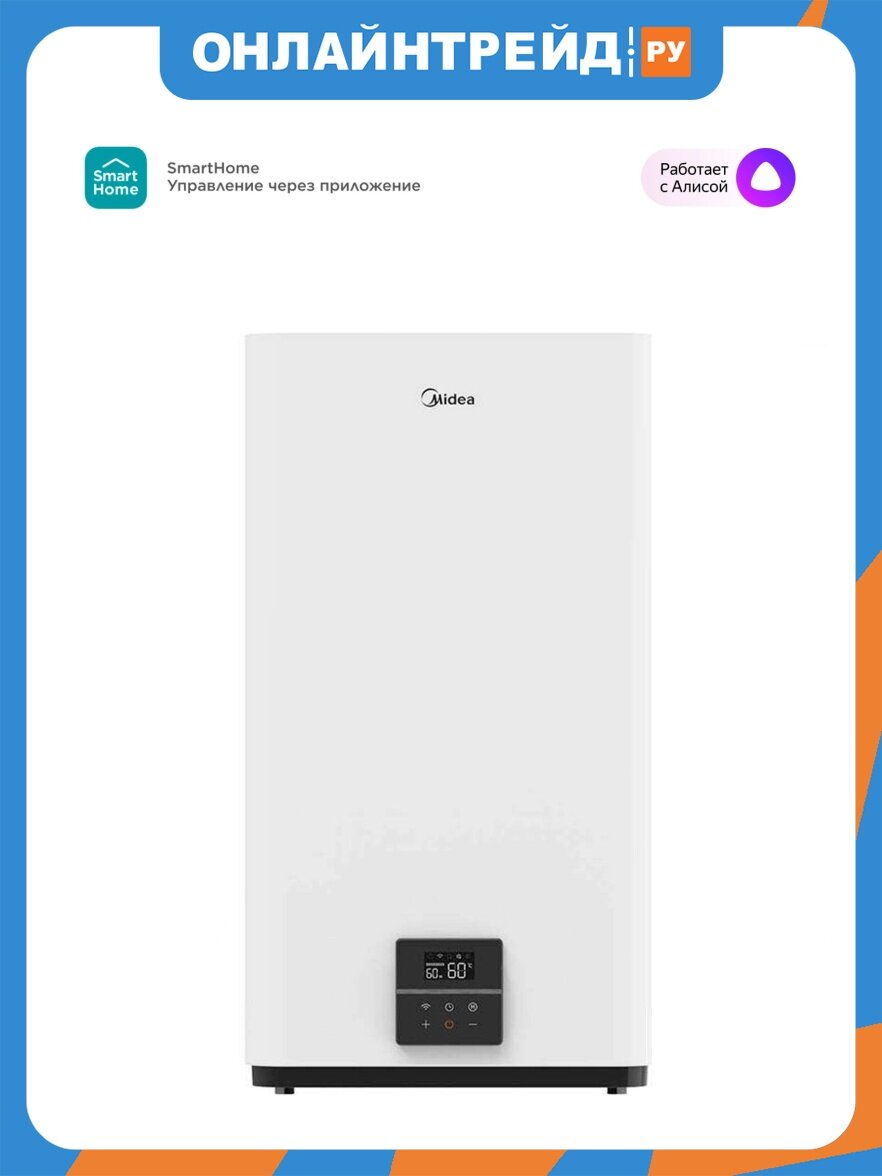 Водонагреватель накопительный Midea Stream MWH-5020-FED