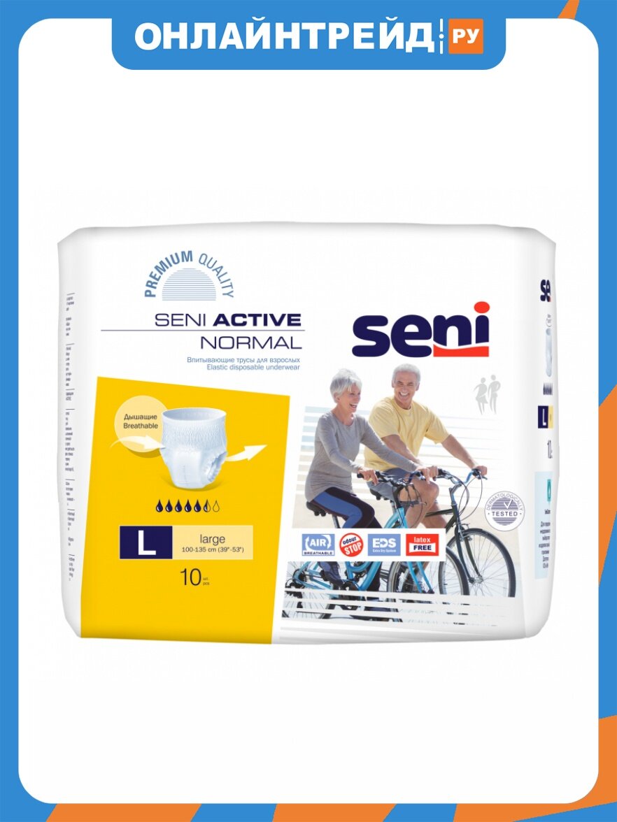 Подгузники-трусики для взрослых Seni Active Normal L, Large, 10 шт.