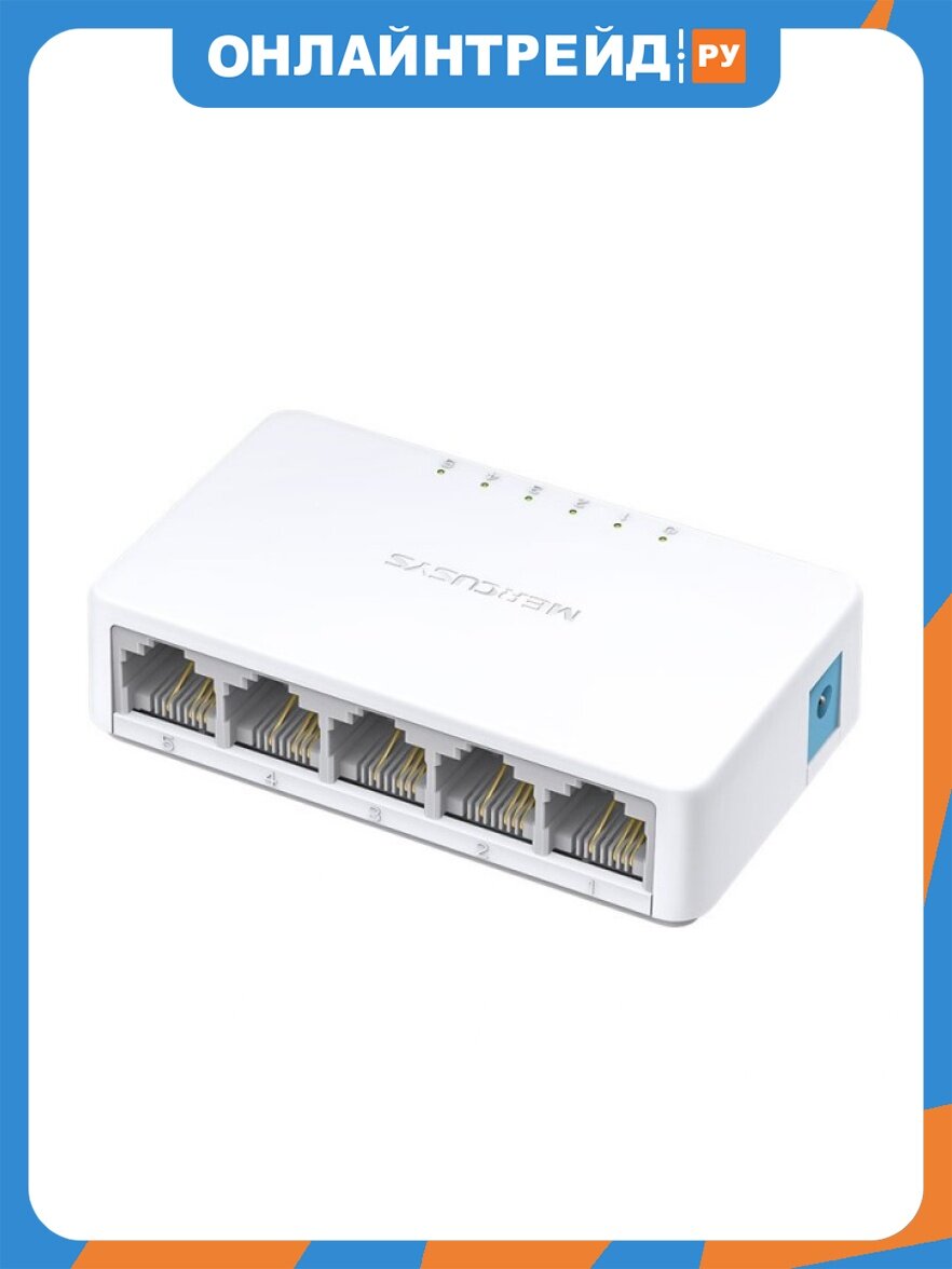 Коммутатор Mercusys MS105