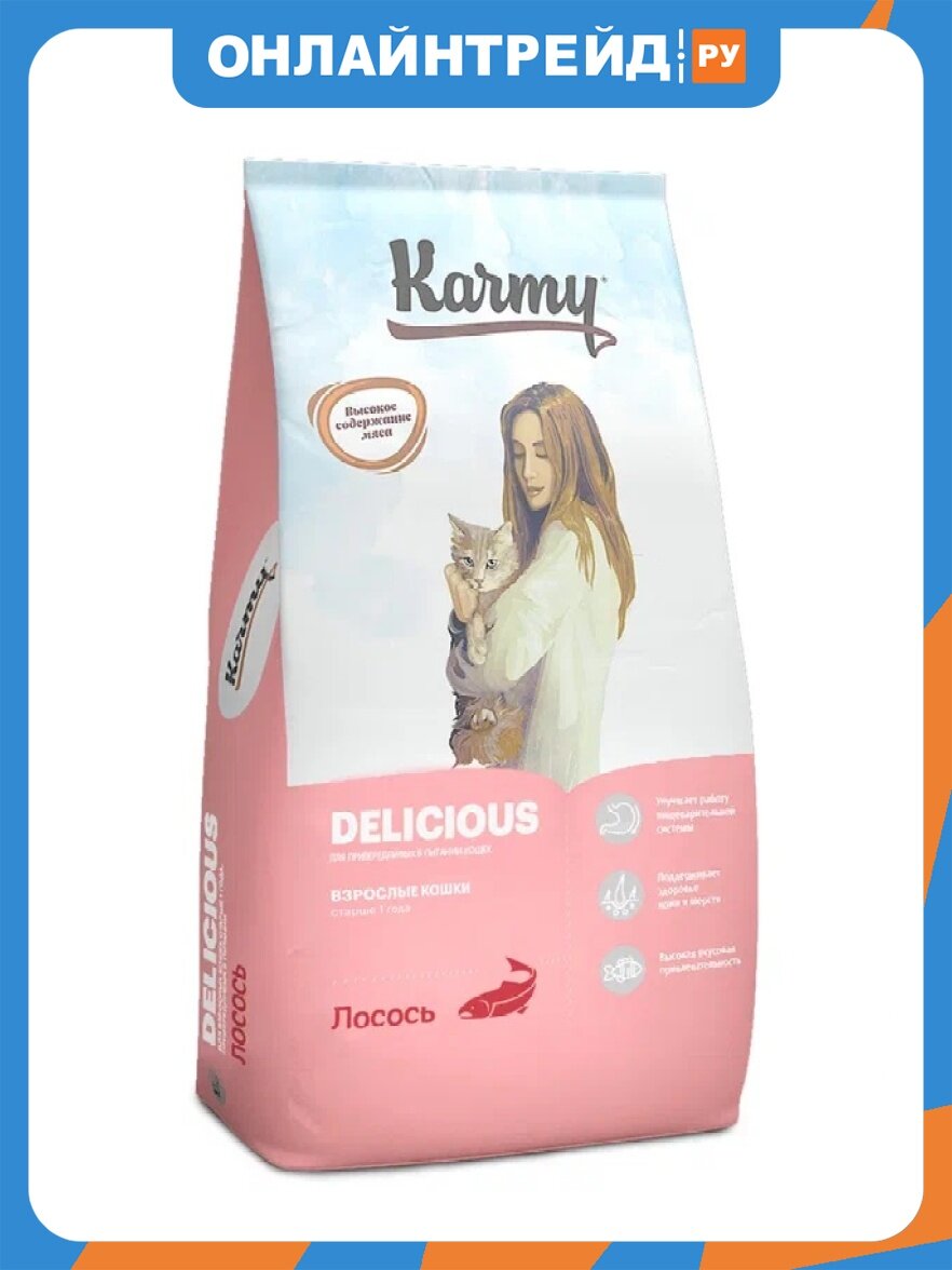Корм сухой Karmy Delicious, полнорационный с лососем для кошек, привередливых в питании, старше 1 года, 10 кг