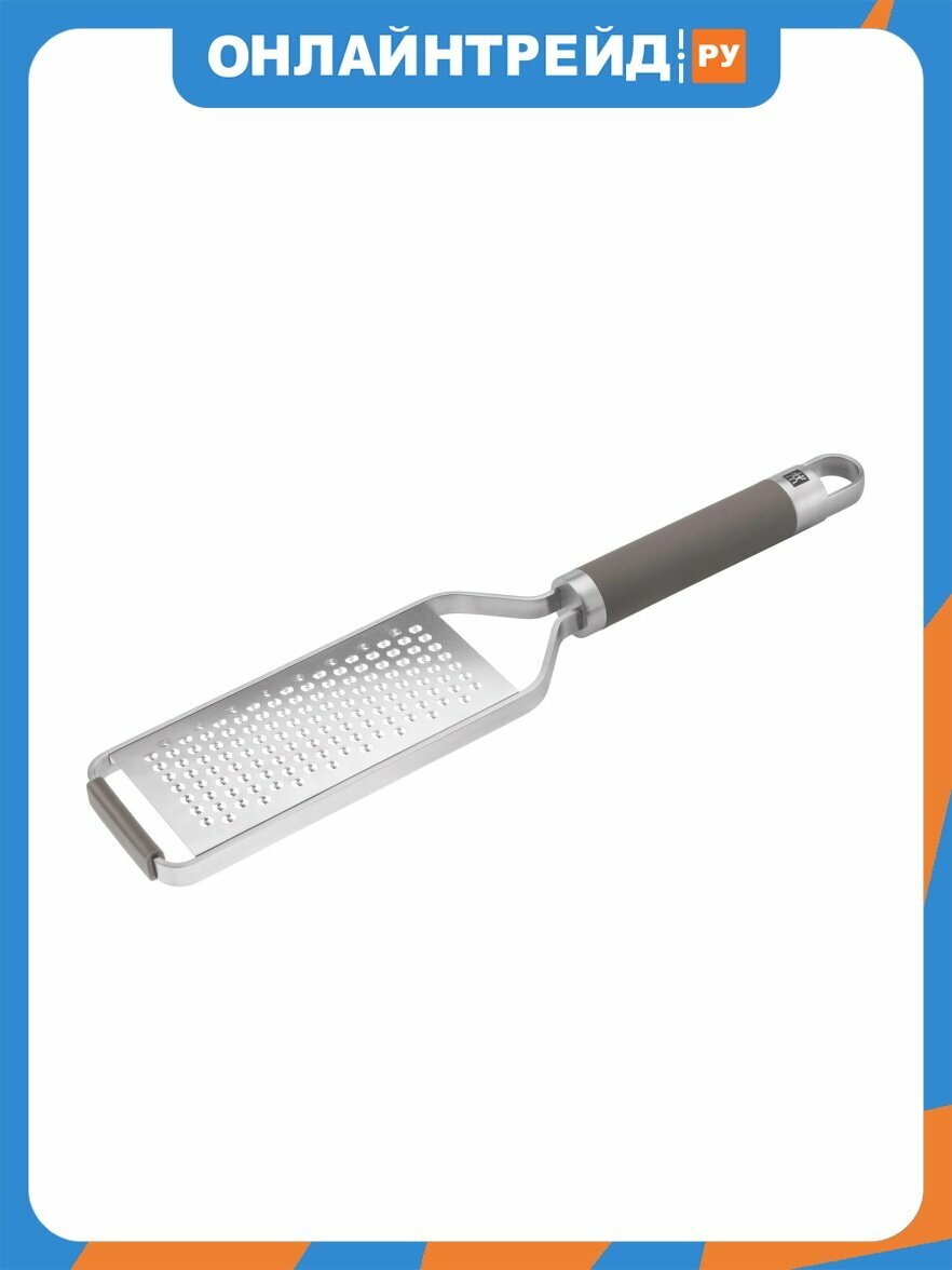 Терка мелкая с ручкой Zwilling Pro, 34 см