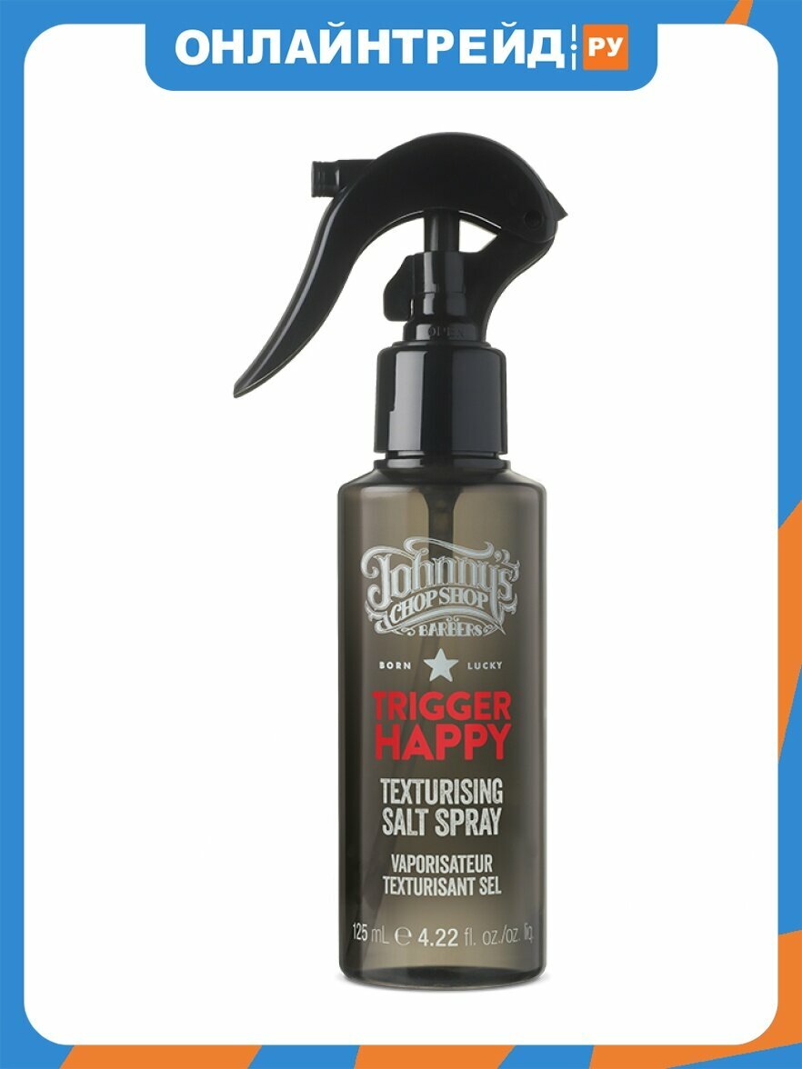Текстурирующий спрей Johnny's Chop Shop Trigger Happy Texturizing Spray, 125 мл