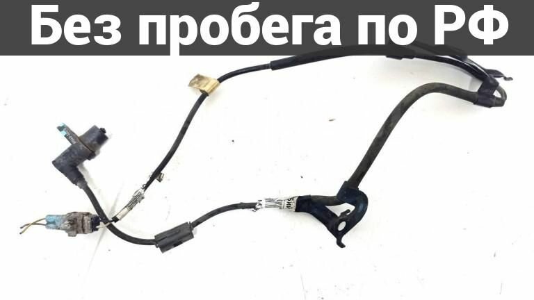 Датчик ABS Toyota Windom MCV30 FL 1MZFE