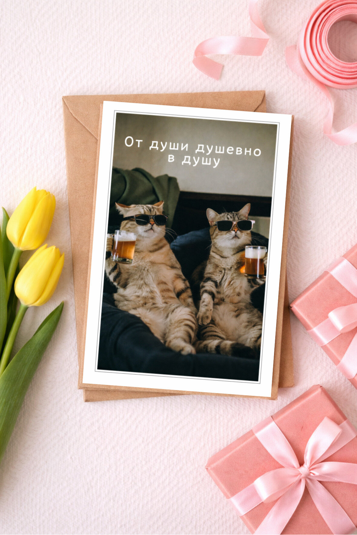 Открытка поздравительная « От души душевно в душу», размером 10*15 см