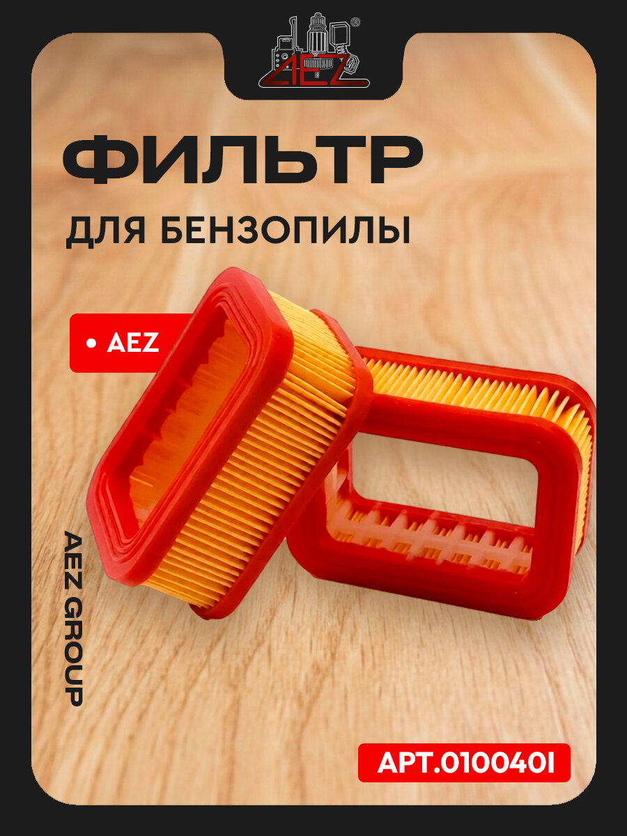 Воздушный фильтр бензопилы Китай 42-52см3, бумажный квадрат 72x51,5x27,5мм
