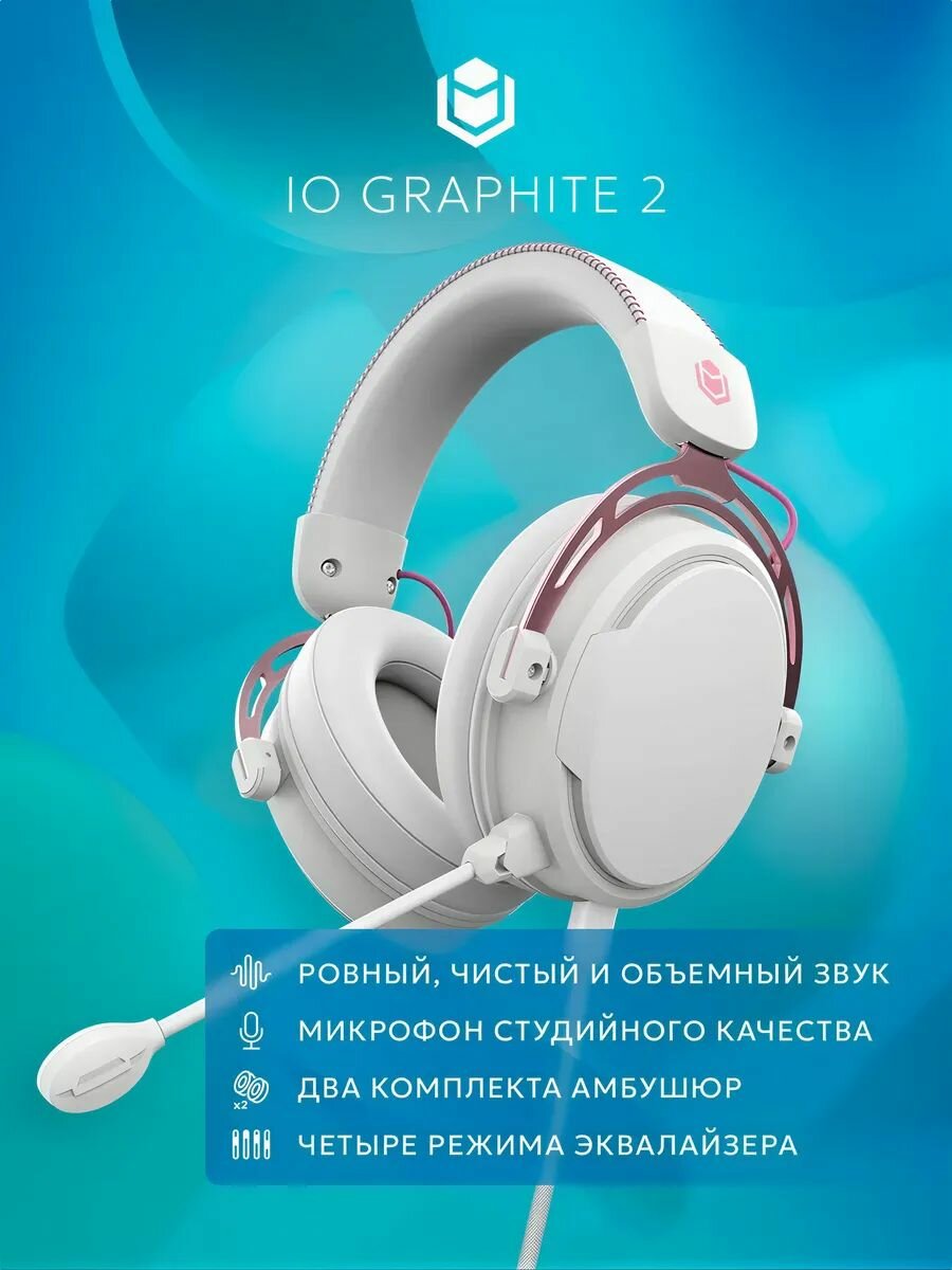 Наушники Graphite v2 3.5 с микрофоном, , бело-розовые IO354, светло-розовый