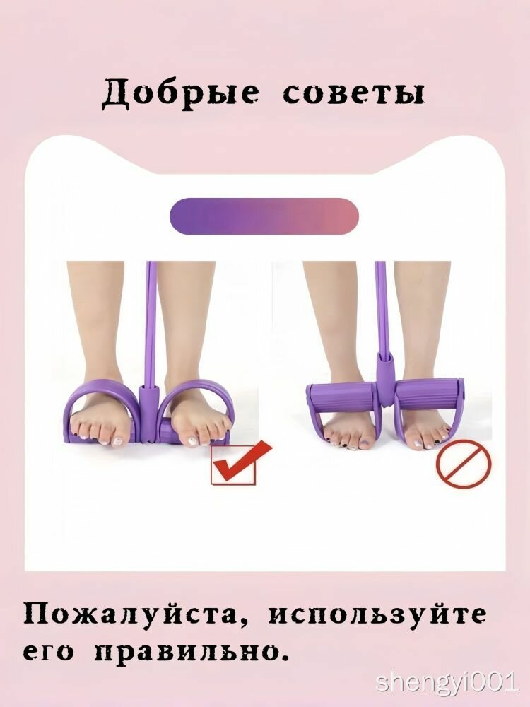 Эспандер ЦифроСила 6-слойная усиленная лента 100 кг, для дома, гимнастический — фото 1