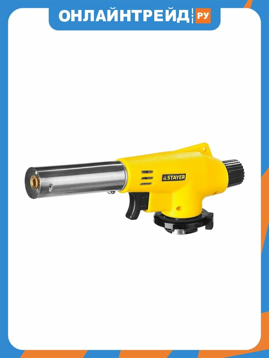 Горелка газовая Stayer MaxTerm MG100 с пьезоподжигом (55584)