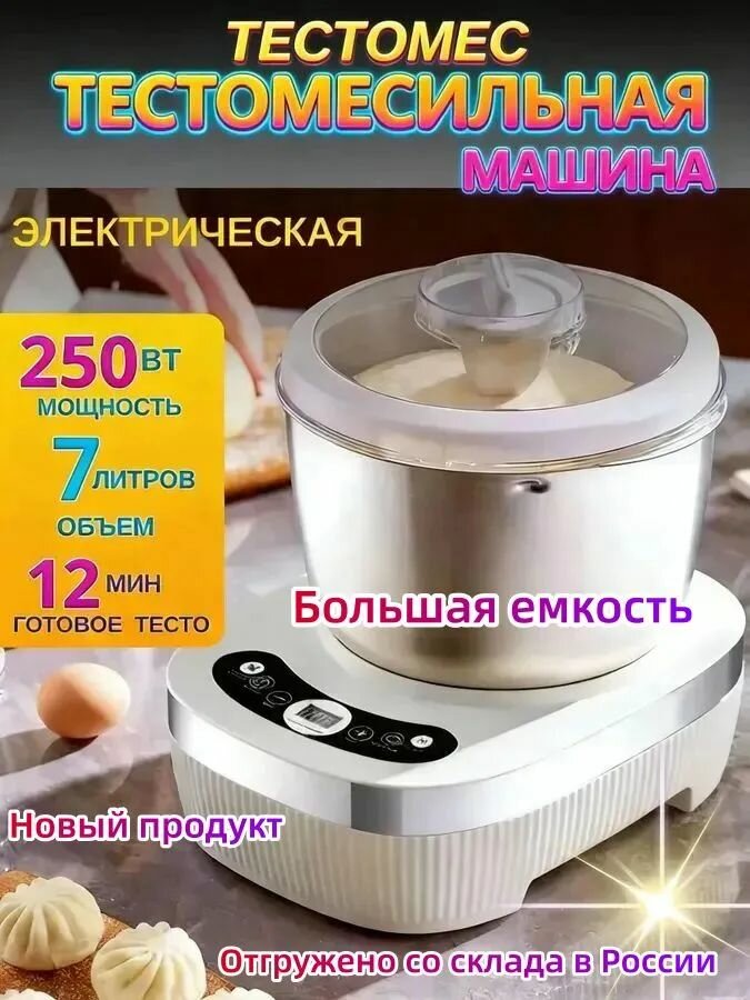 Кухонный блендер