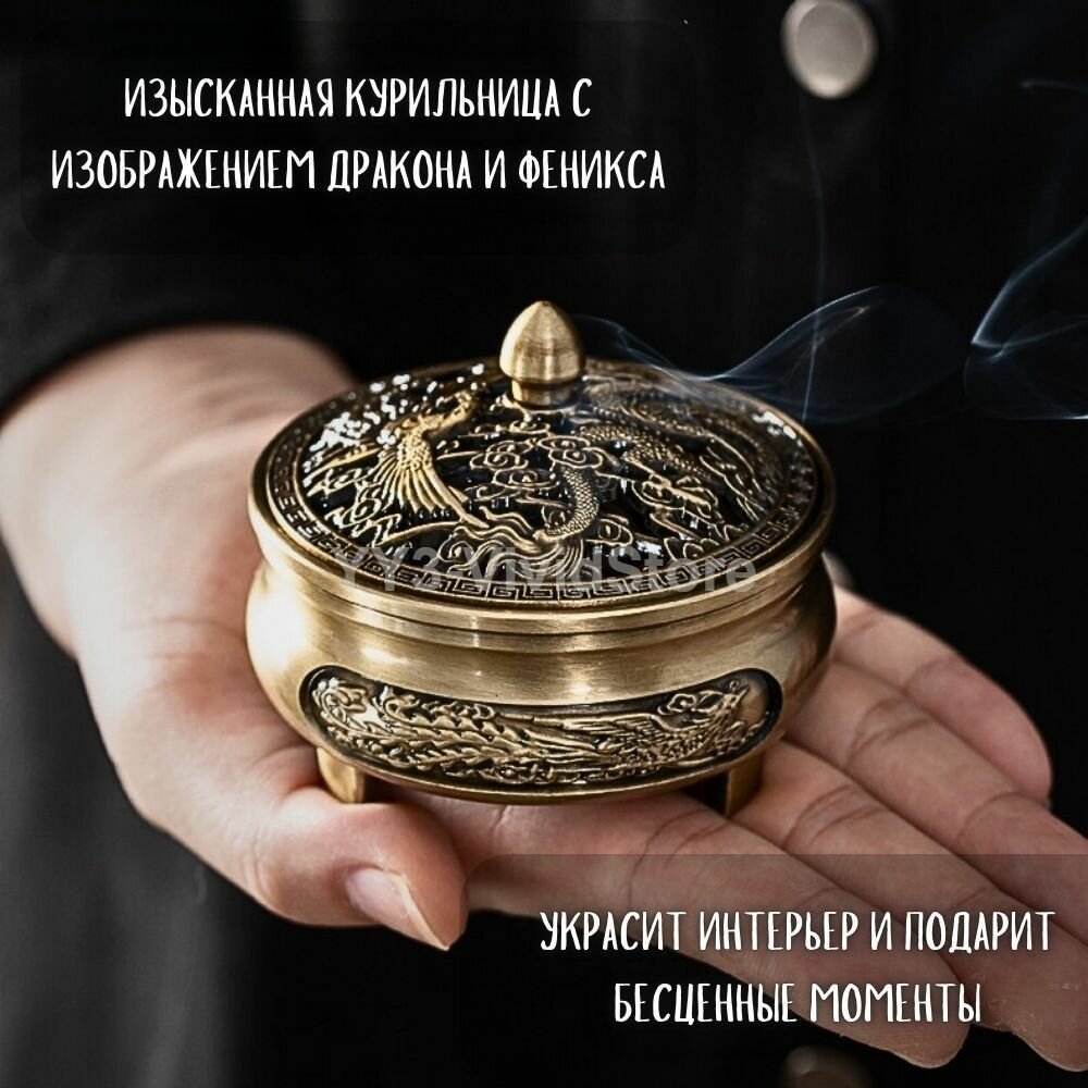 Подставка под благовония — фото 1