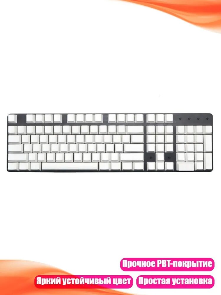 DIY механическая клавиатура PBT пустые клавиши без гравировки, OEM
