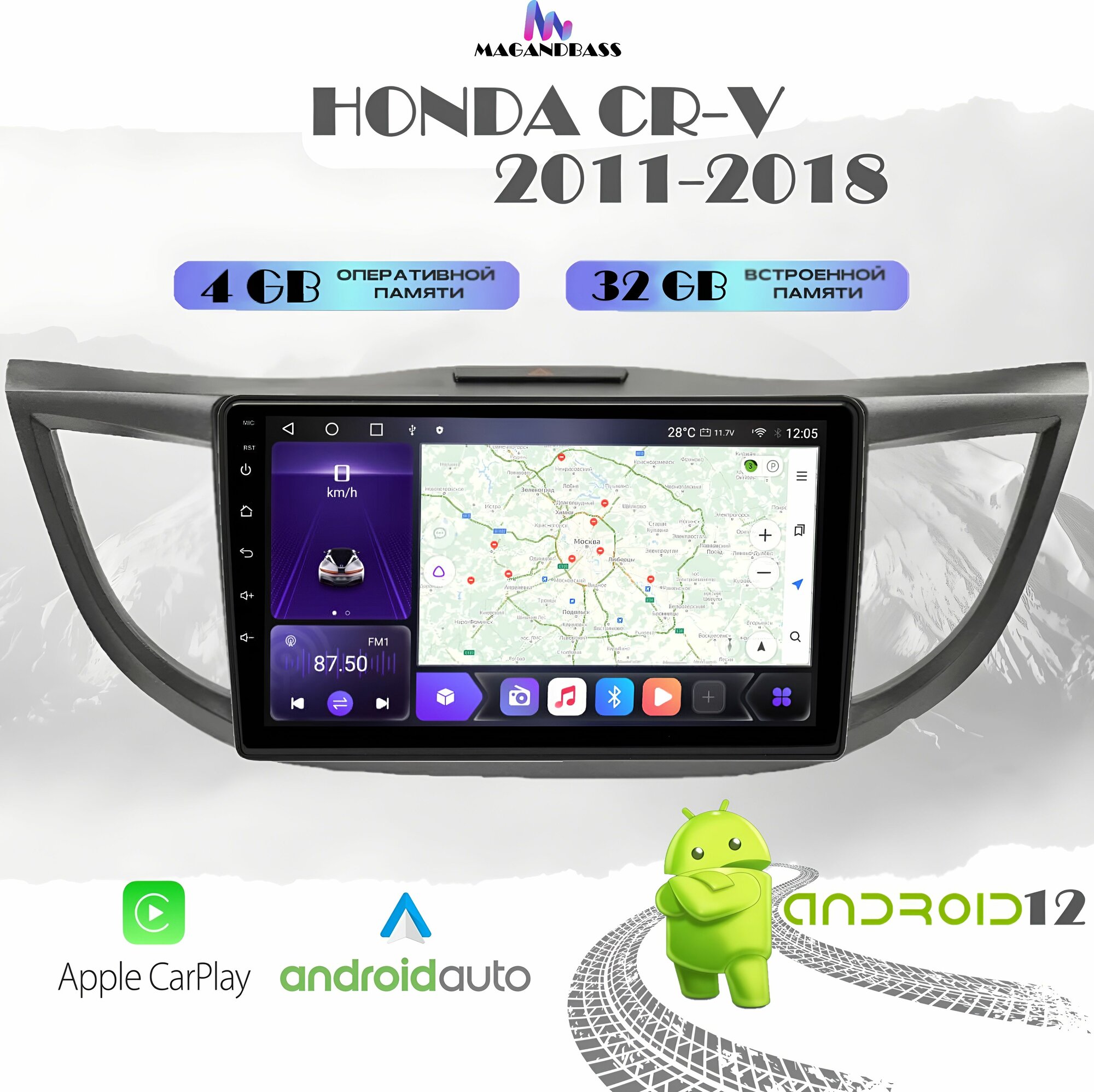 Автомагнитола для Honda CR-V 4/Хонда СРВ 4 (2011-2018), Android 12, 4/32 GB, Bluetooth, WiFi, CarPlay, GPS, поддержка кнопок на руле