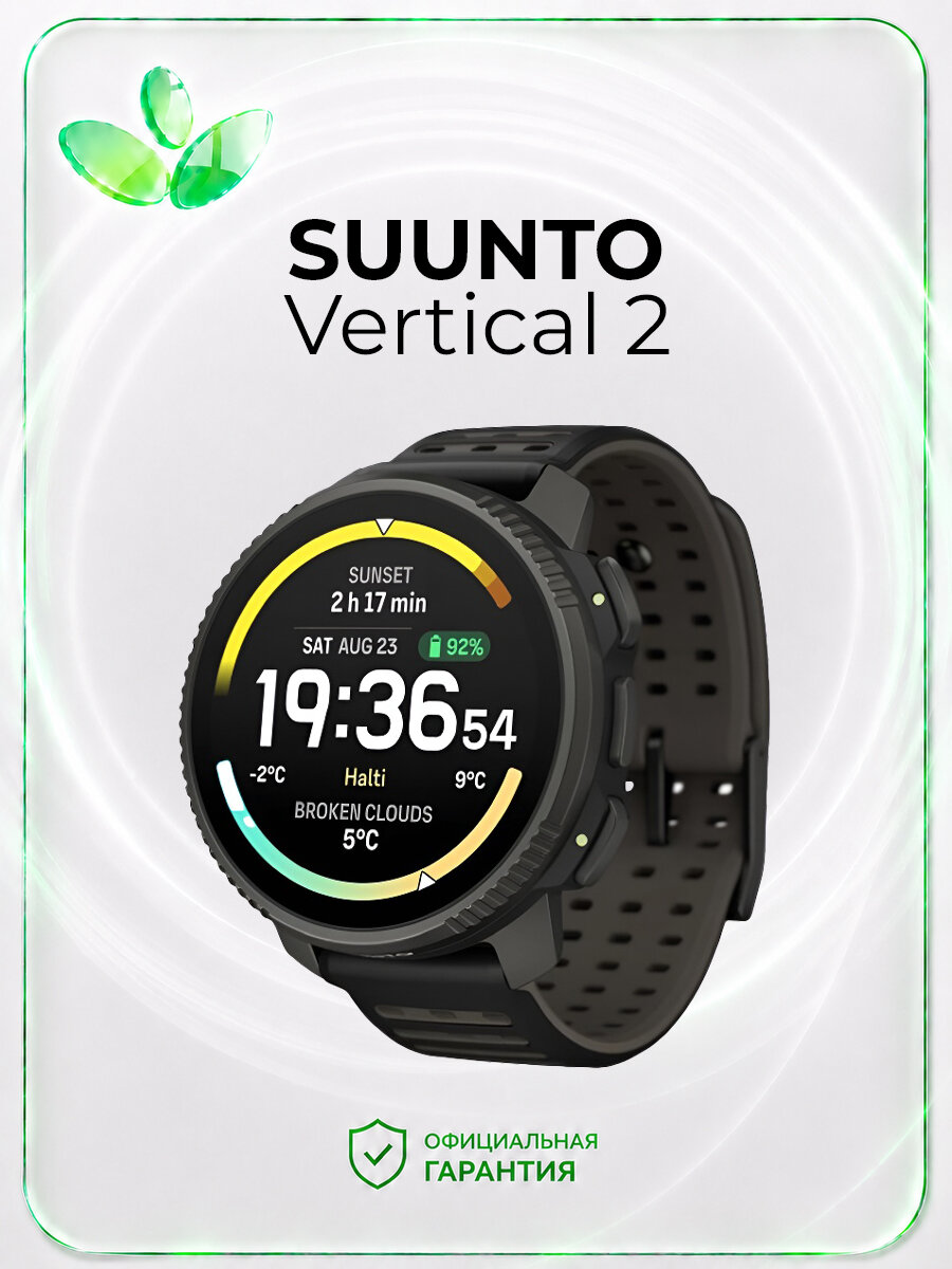 Часы Suunto Vertical 2 Titanium Black, черные