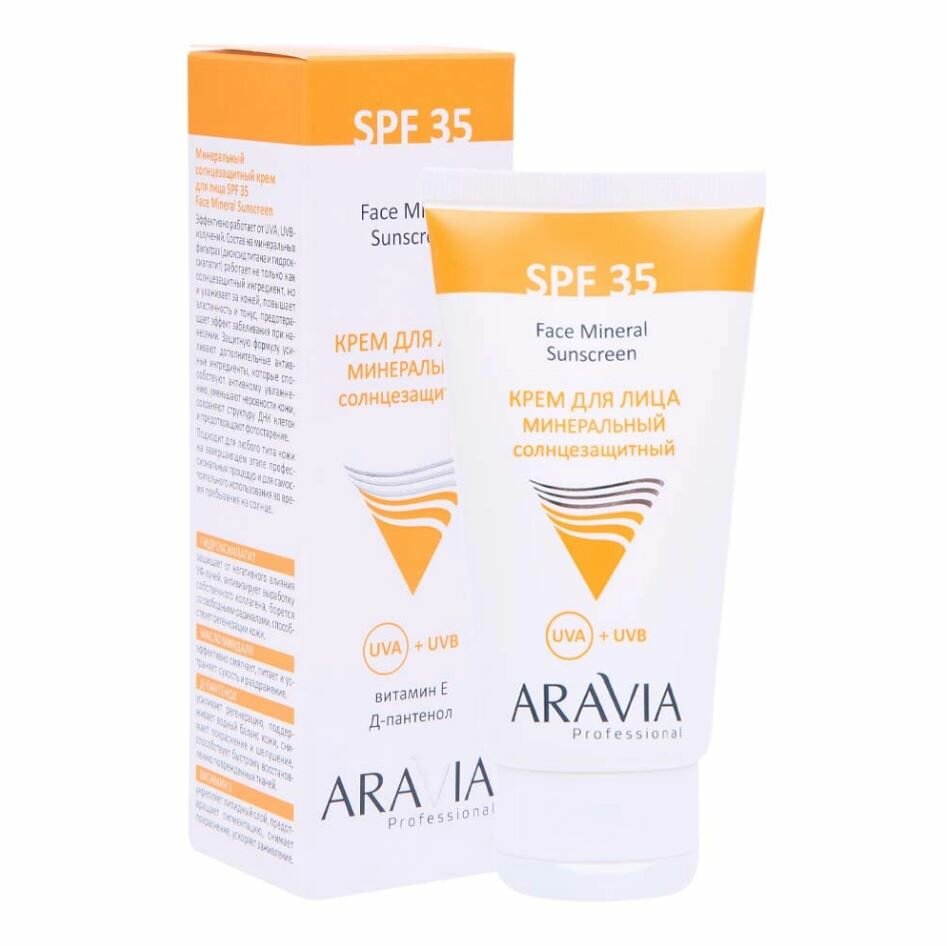 Солнцезащитный крем ARAVIA Professional Face Mineral Sunscreen SPF-35, 50мл