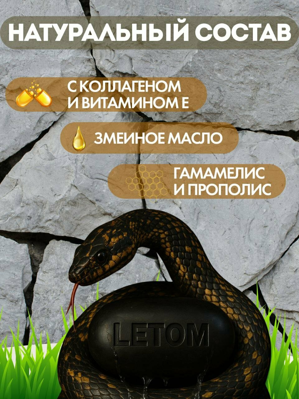 Шампунь твердый — фото 1