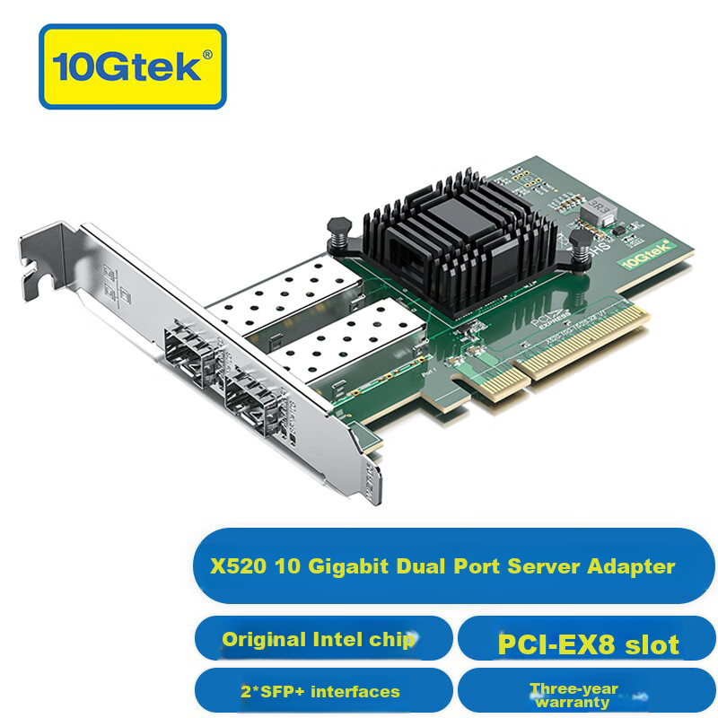 Intel X520 Da2 10Gbps двухпортовый волоконно-оптический PCIe сетевой адаптер с чипом 82599es для серверов