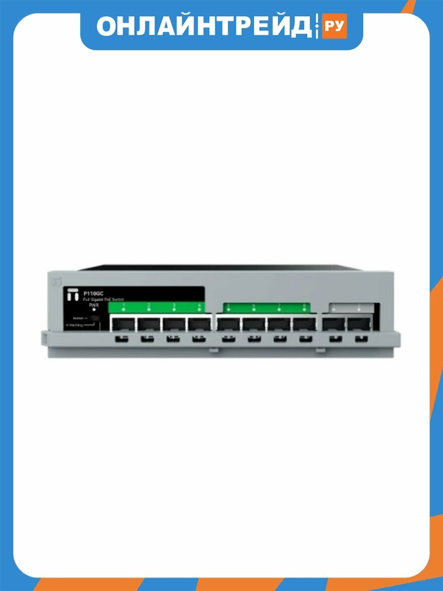Коммутатор Netis P110GC