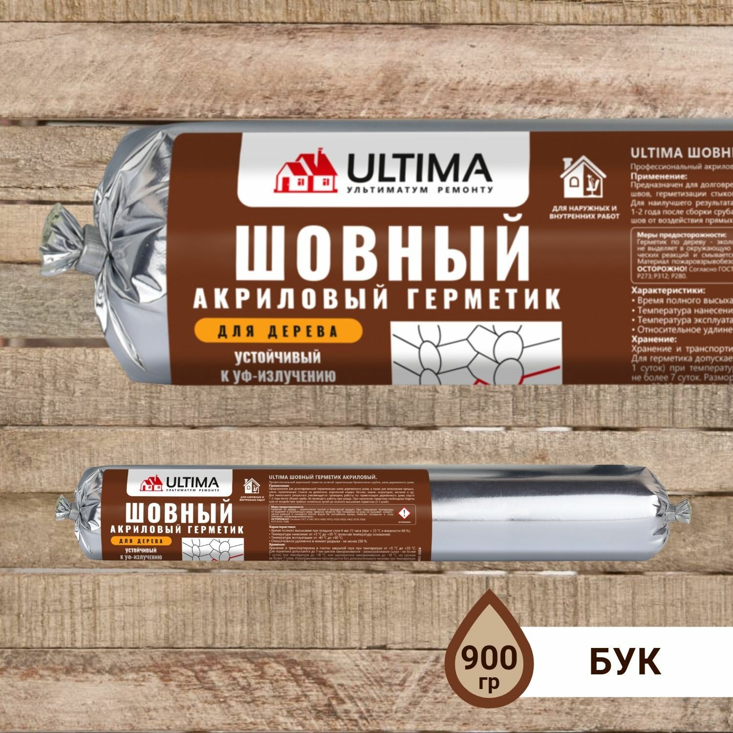 Герметик шовный для дерева Ultima для дома, сруба, бани, окон, 600 мл, БУК