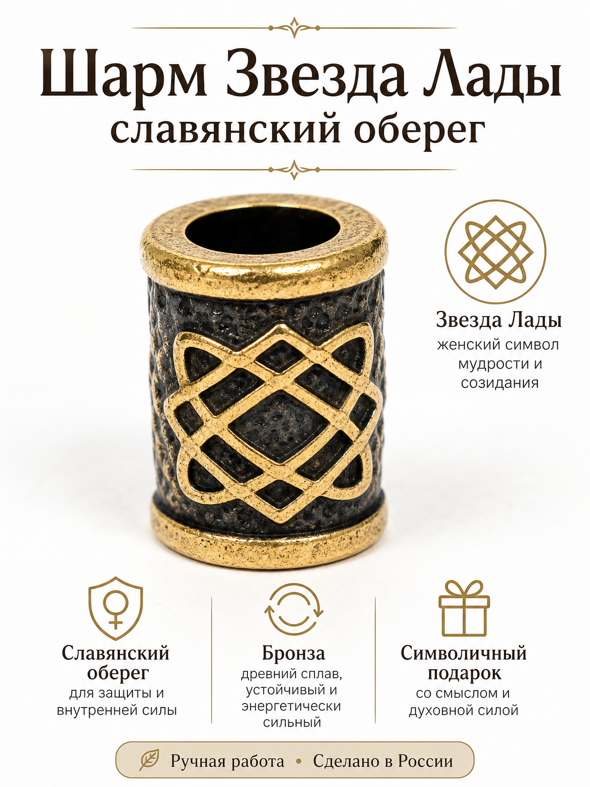 Шарм