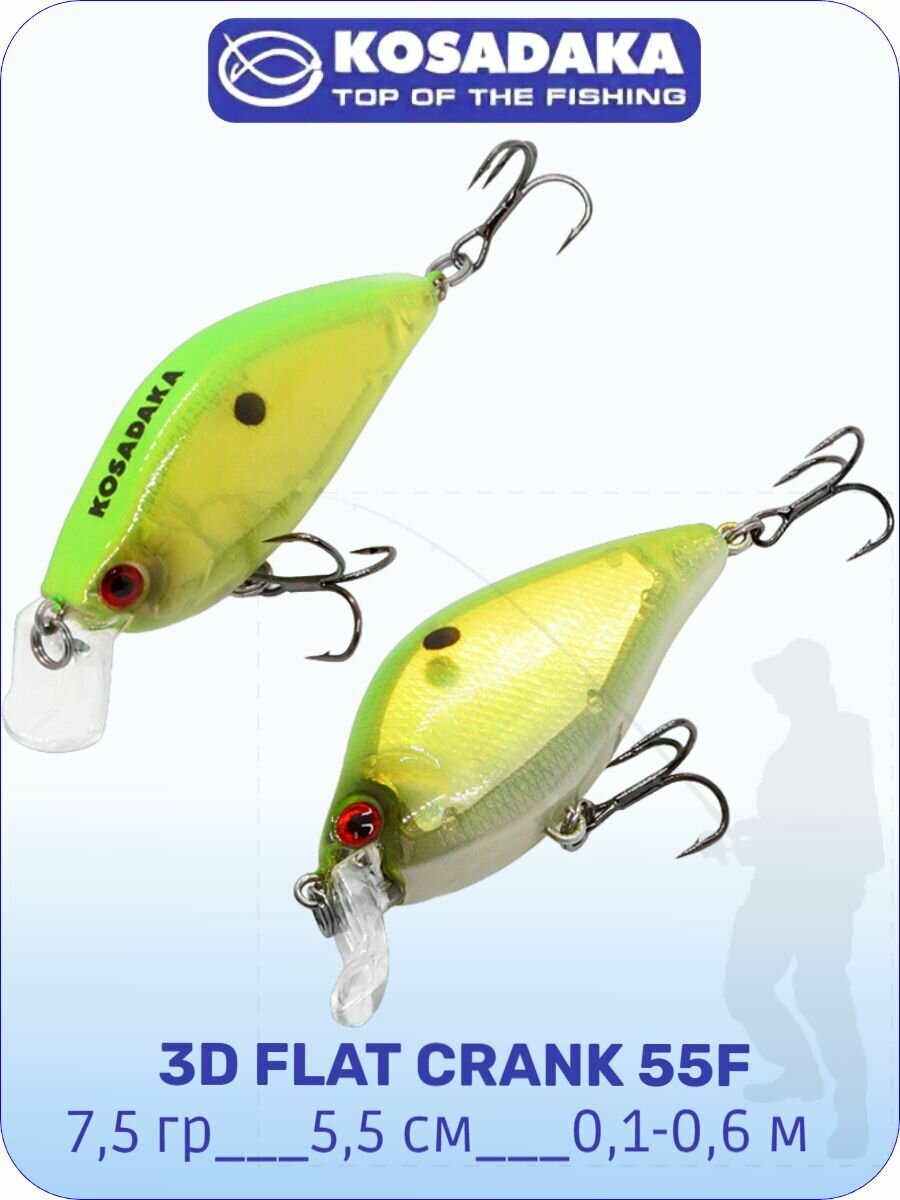 Воблер Kosadaka 3D Flat Crank 55F, плав, 55мм, 7.5г, 0.1-0.6м, цв. CL
