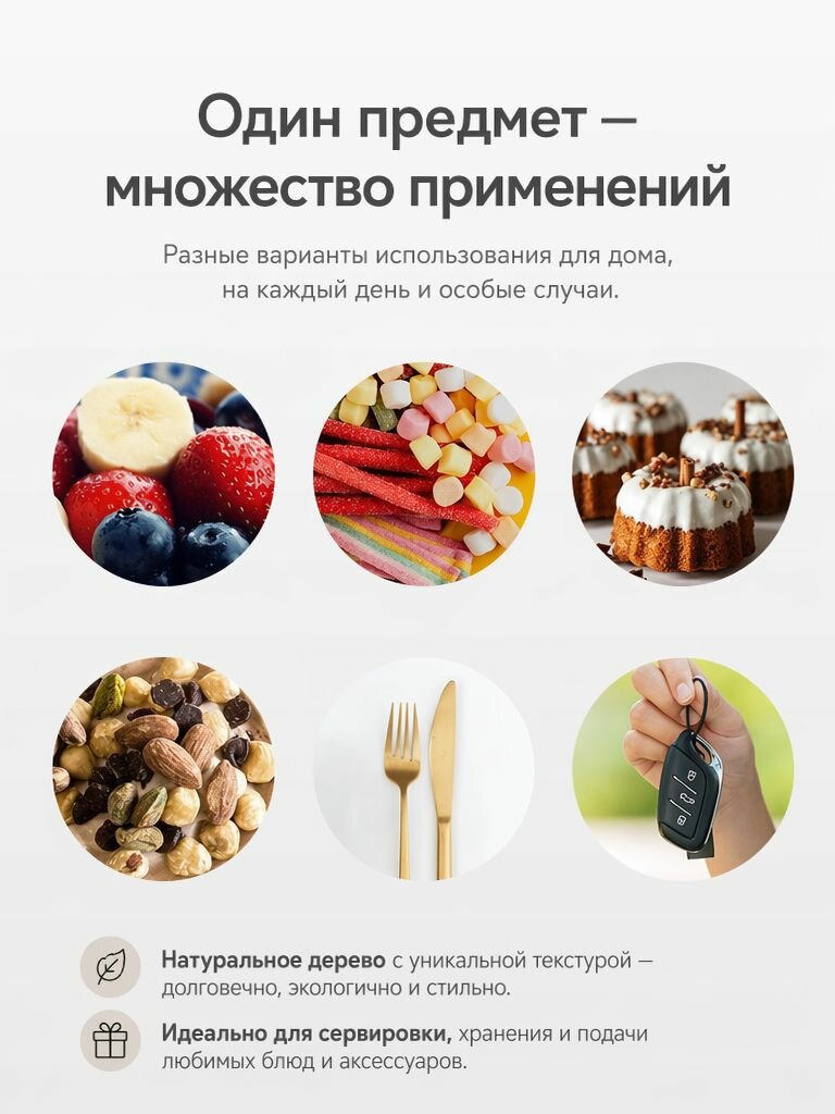 Поднос необычной формы — фото 1
