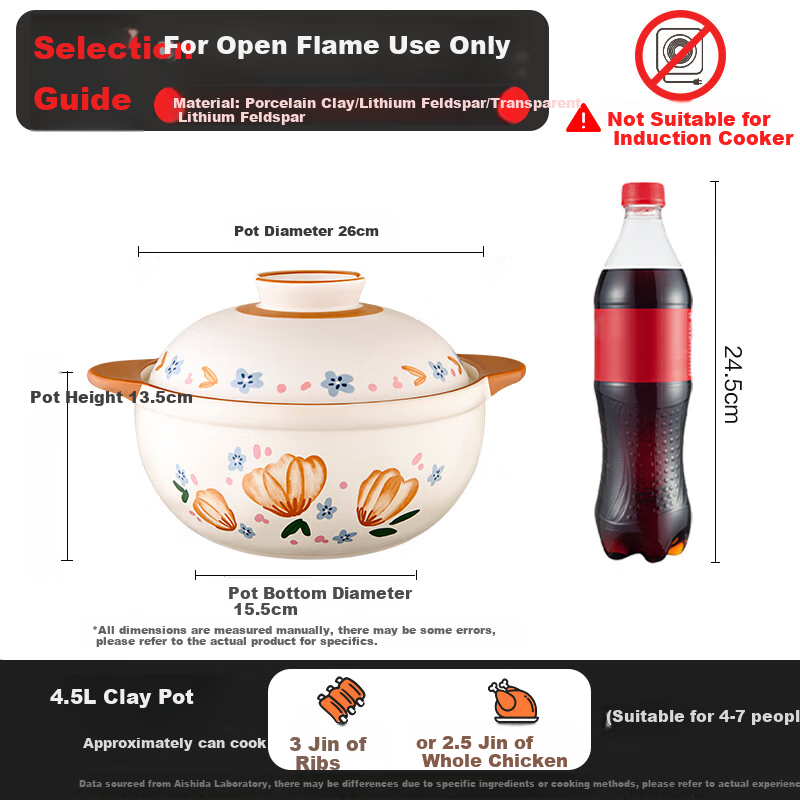 Глиняная кастрюля Tianxian 4,5 л для готовки супов и тушеных блюд подходит для газовых плит Цвет：Tianxian Седьмой гость