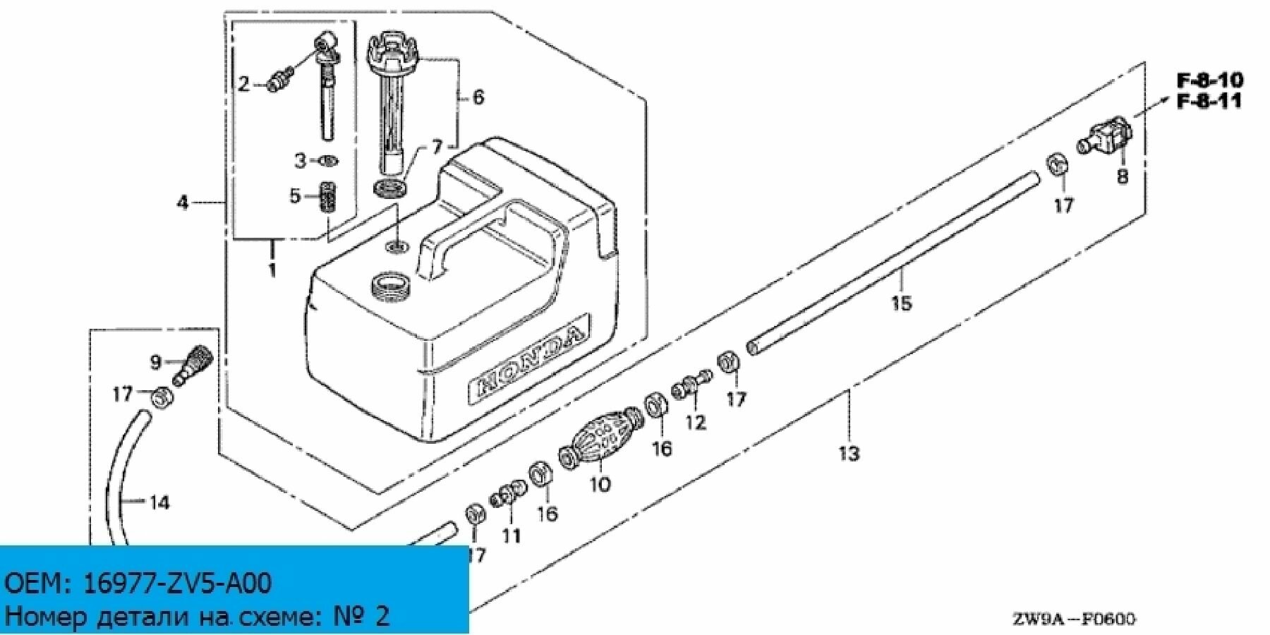 Коннектор топливный Suzuki 65740-99100 Mercury 804223Q Honda 16977-ZV5-A00