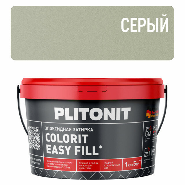Затирка для швов PLITONIT Colorit EasyFill 1-10мм 1кг серая