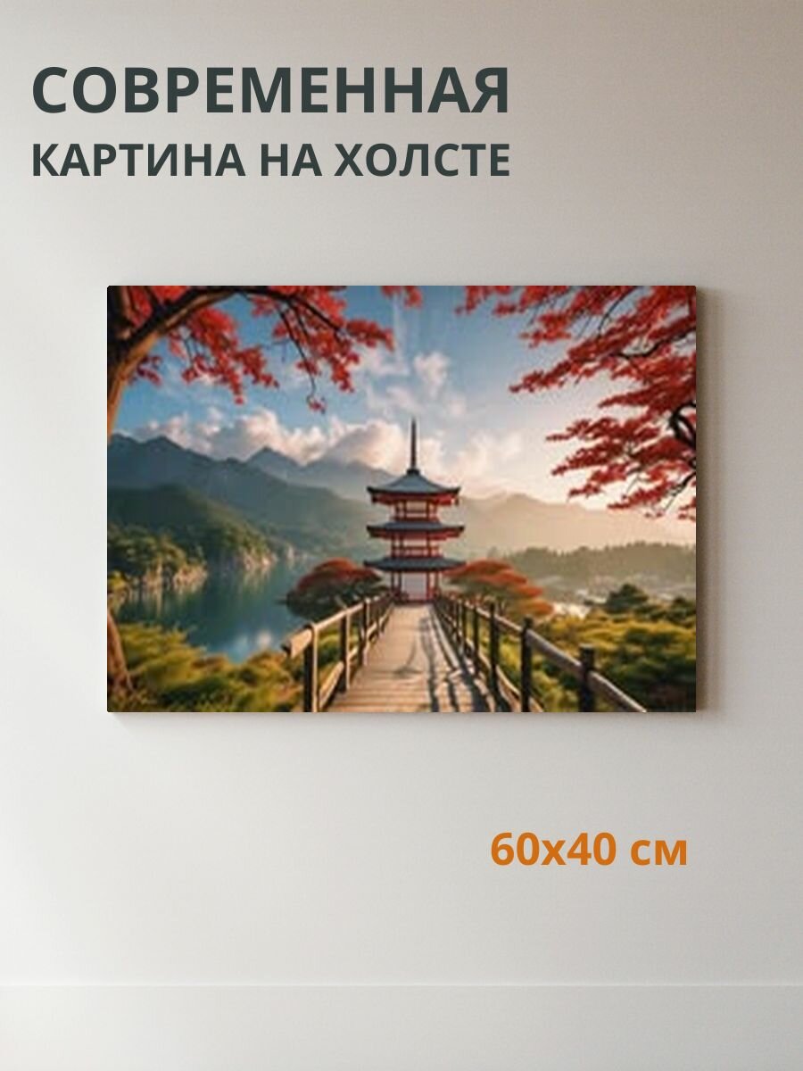 Картина на холсте Пагода 60x40 см