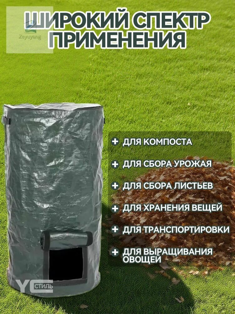 Мешки садовые,1шт — фото 1