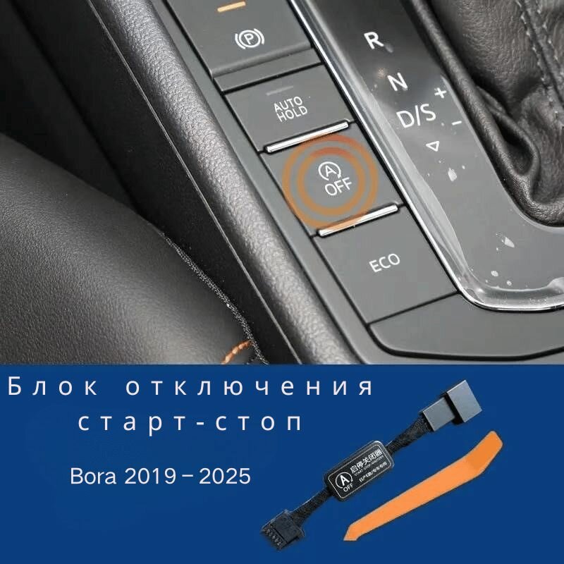 Кнопка прикуривателя