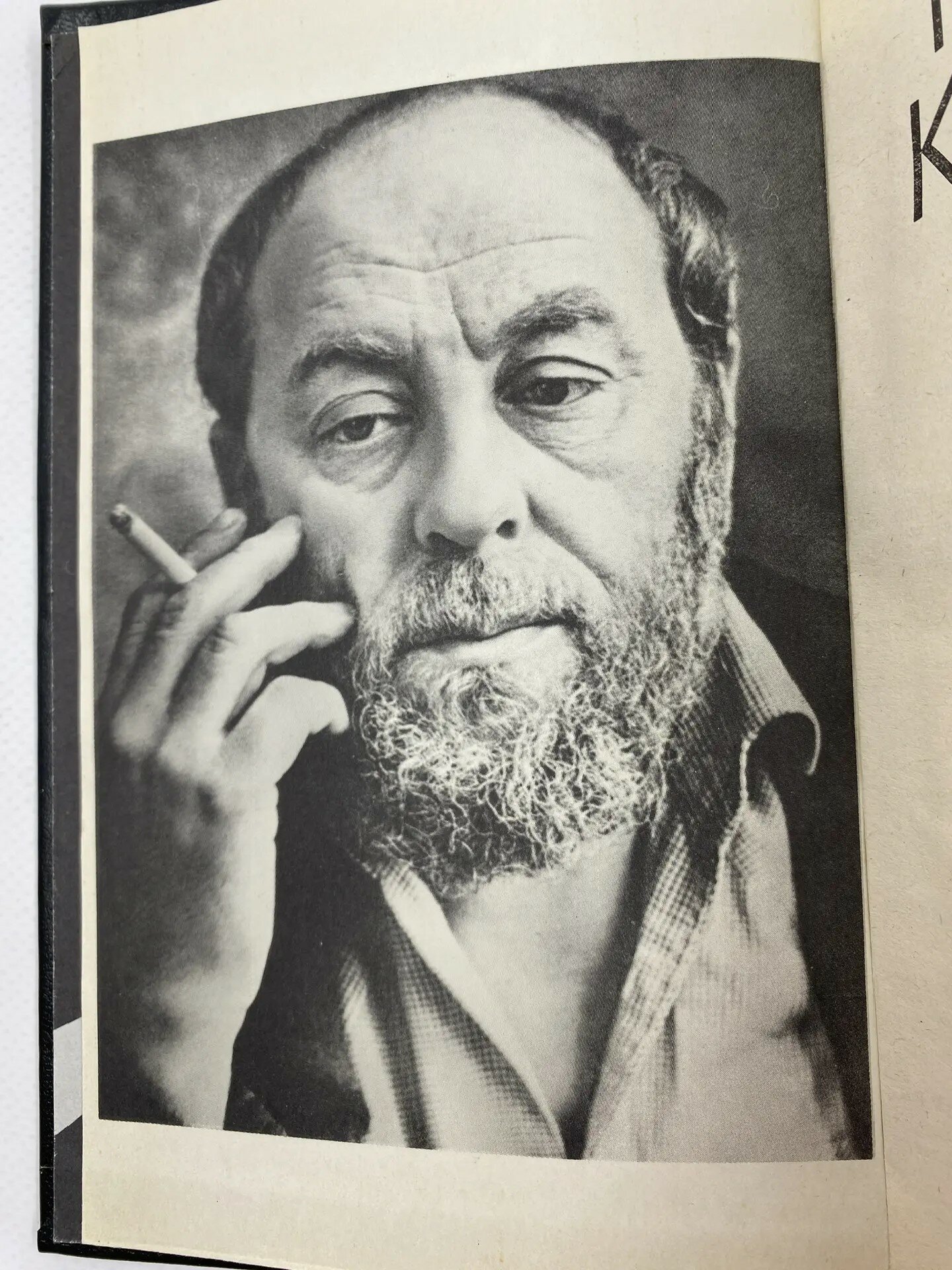 Суета (1987г.) — фото 1