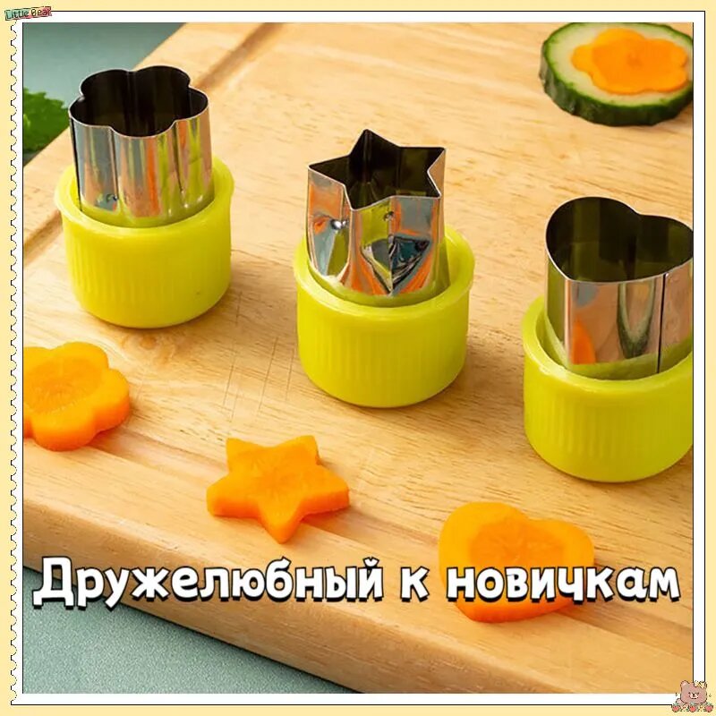 Форма для канапе — фото 1