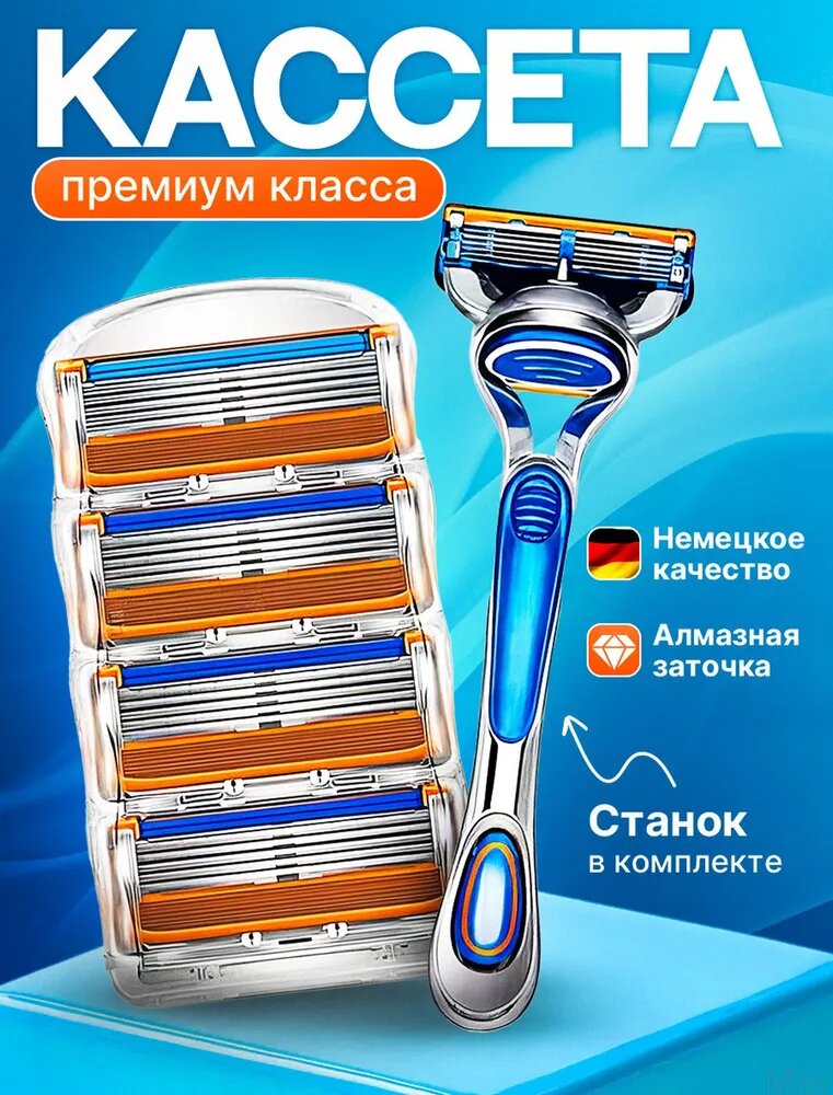 Качественный станок со сменными кассетами