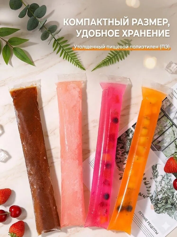 Форма для льда, 100 шт — фото 1